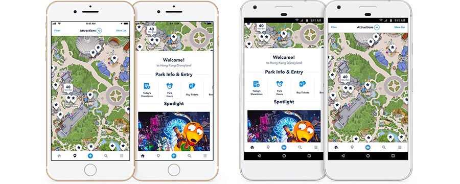 홍콩 디즈니랜드 출발 모바일 앱 | 홍콩 디즈니랜드